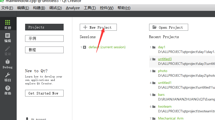 QT的基本使用（一）：计算器界面的简易设计及其简单功能实现_qt做一个计算器-CSDN博客