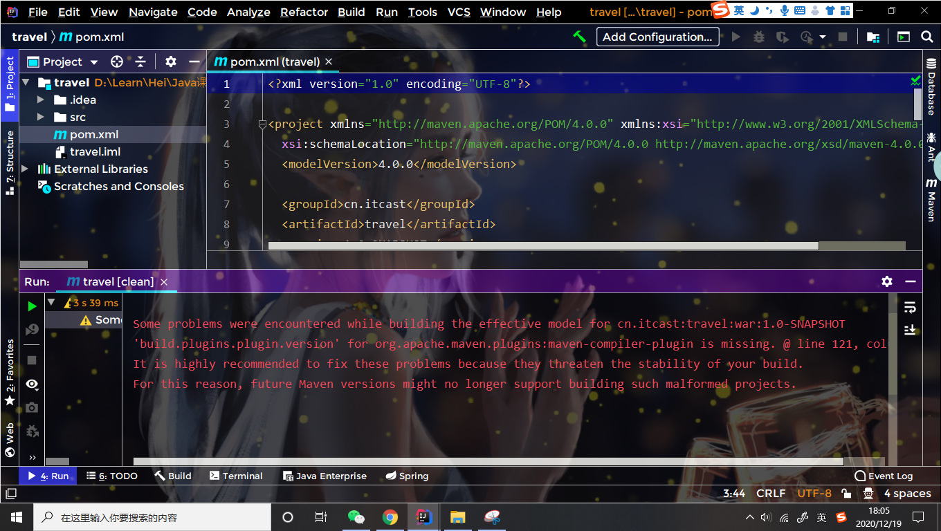 Some problems were encountered while building the effective model for...Maven出现该警告解决方法-CSDN博客