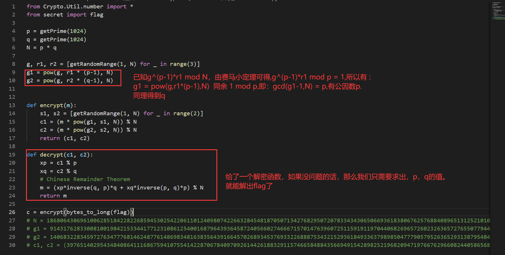 BUUCTF RSA题目全解4_buuctf rsa4-CSDN博客