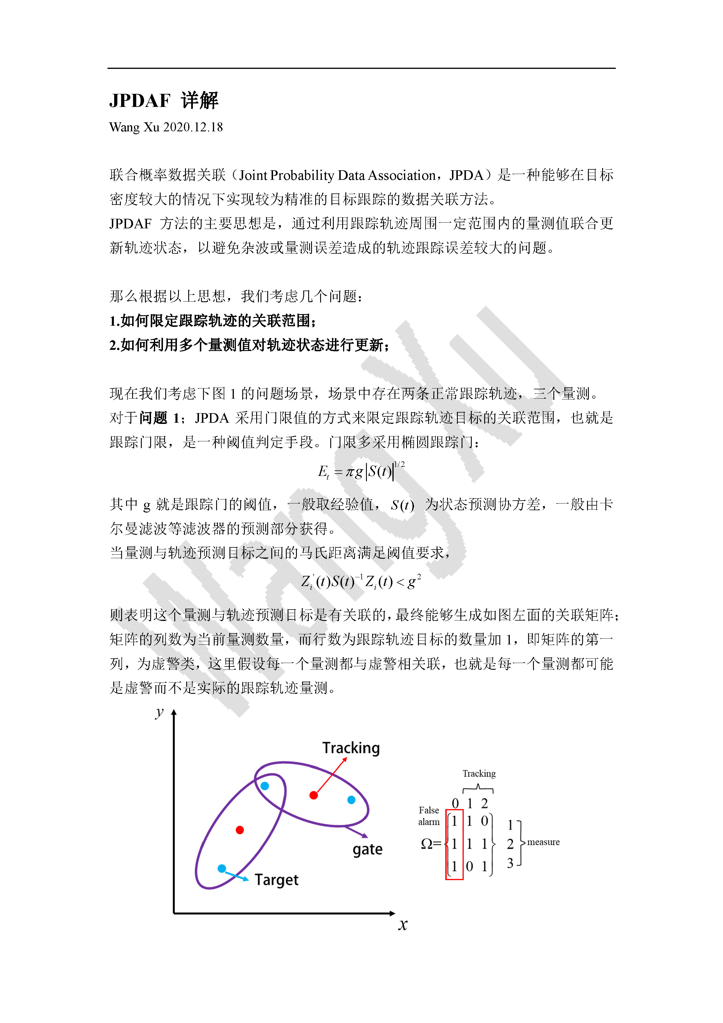 联合概率数据关联JPDAF详解-CSDN博客