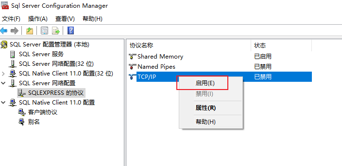 Navicat无法连接本地sql Server数据库navicat 链接sql Server提示超时 Csdn博客 
