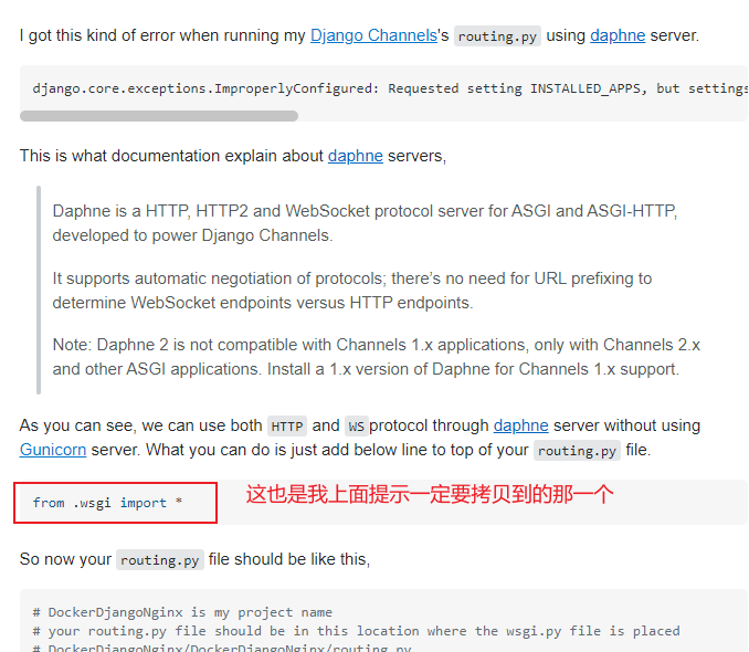 超详细Django+Nginx+wsgi+asgi搭建服务器_django asgi部署-CSDN博客