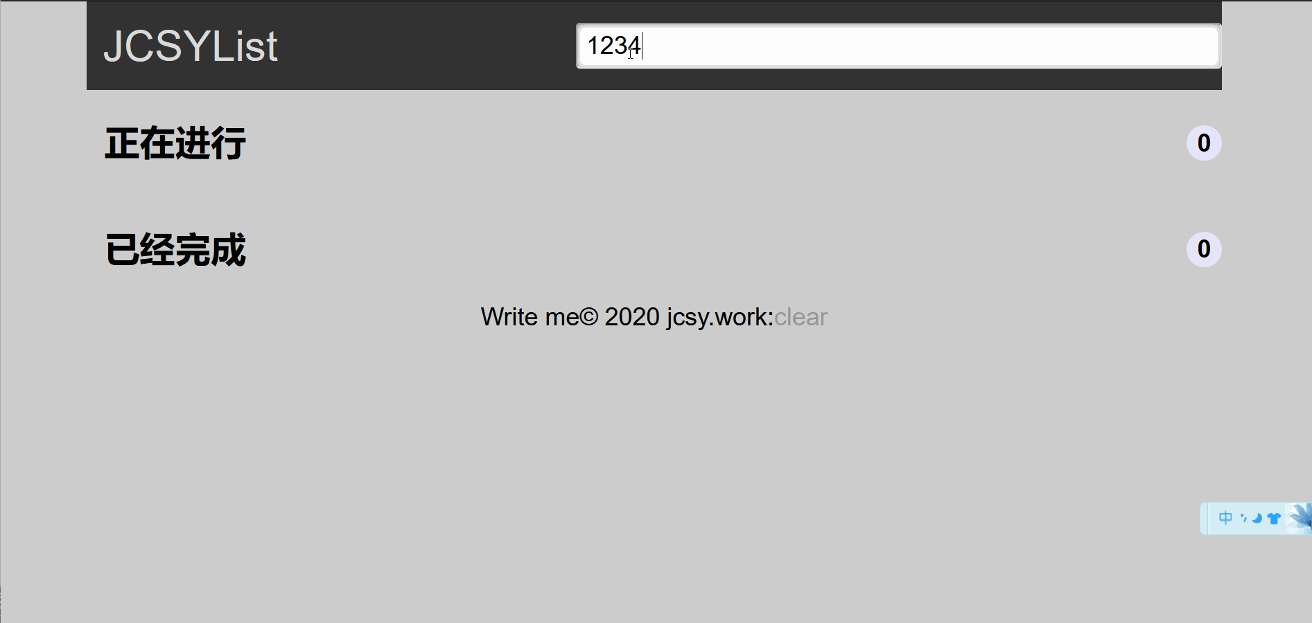 原生javascript以及jquery实现轻量级的记事工具todolist 适应手机端轻量 Todolist Csdn博客 1928
