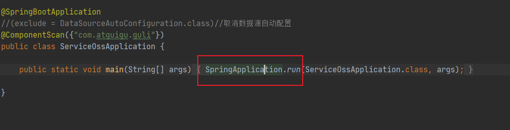 Springboot启动类中Cannot access org.springframework.core.env.EnvironmentCapable的解决办法-CSDN博客