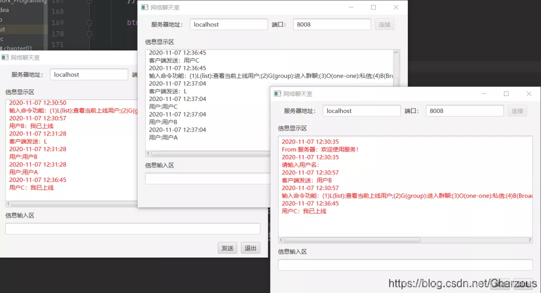 基于tcp的网络实时聊天室(socket通信案例) 基于tcp协议的实时语音通信 Csdn博客