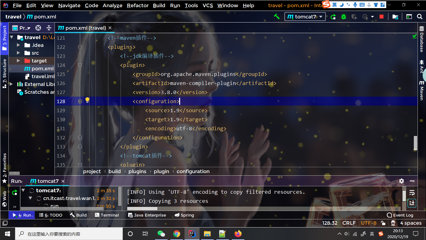 Some problems were encountered while building the effective model for...Maven出现该警告解决方法-CSDN博客