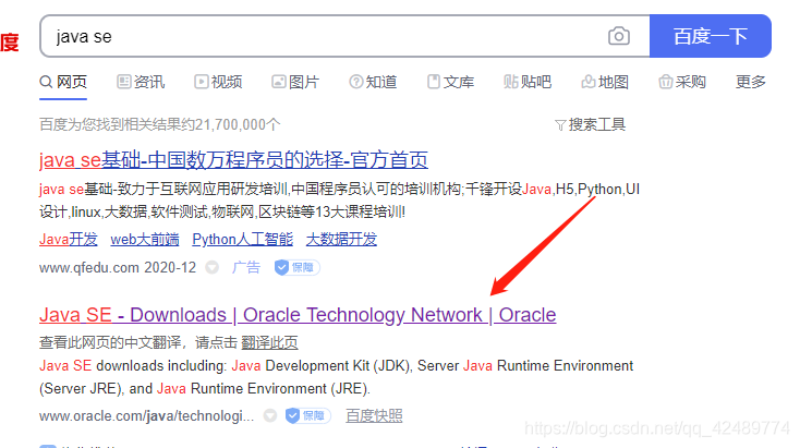 Unity安装安卓环境,配置sdk和jdk,细节到吓人——我写的你一定看得懂unity Sdk28安装 Csdn博客