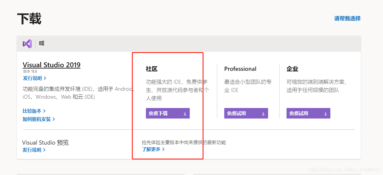 Qt514搭建msvcvs2017 X86 以及64位编译器开发环境搭建(gdb配置)vs2017 Qt 64 Csdn博客