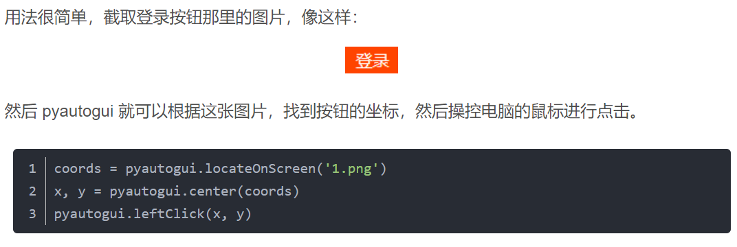 Python《使用Selenium 和pyautogui 实现自动登录淘宝》_python +selenium pyautogui实战-CSDN博客