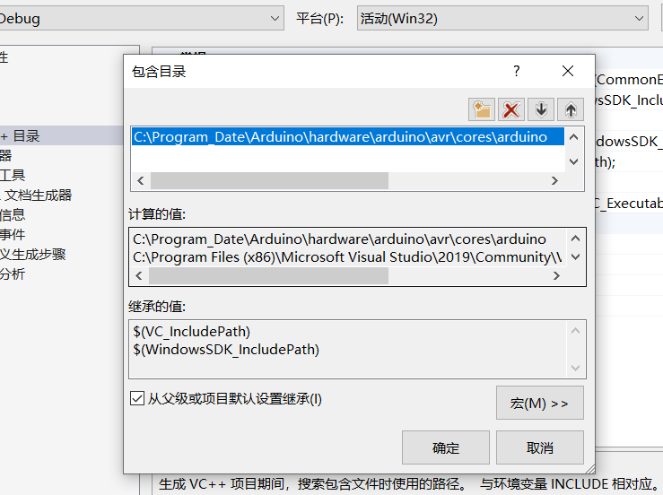 解决vs驱动Arduino没有undefined reference to main_arduino undefined reference to-CSDN博客