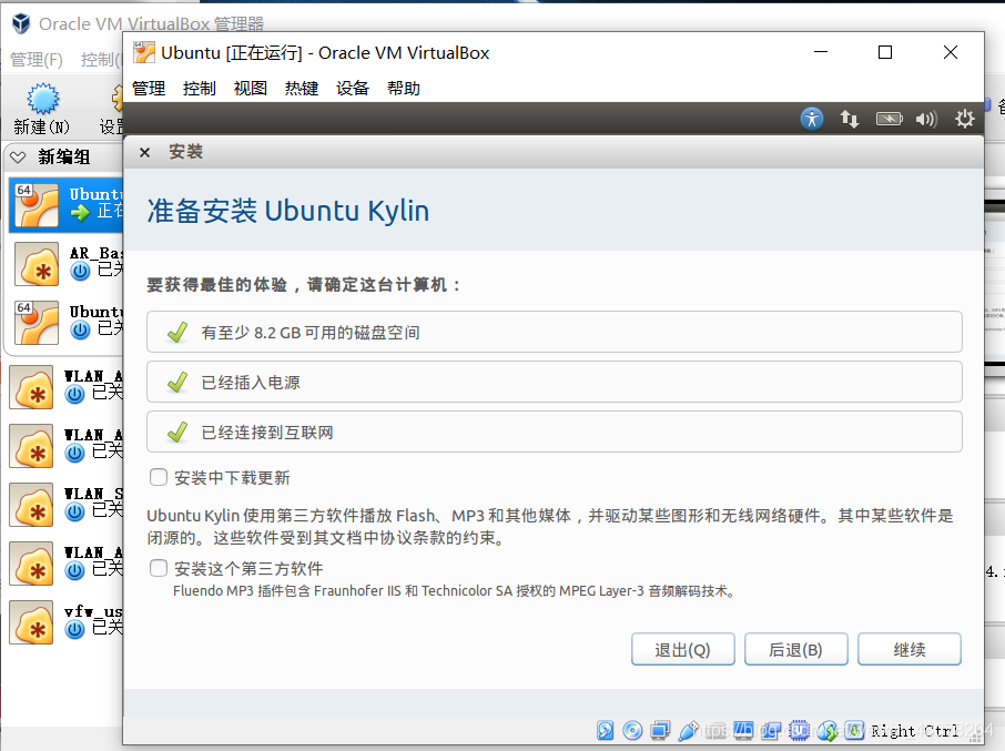 Ubuntu的安装与MapReduce程序的编译运行_ubuntu mapreduce-CSDN博客