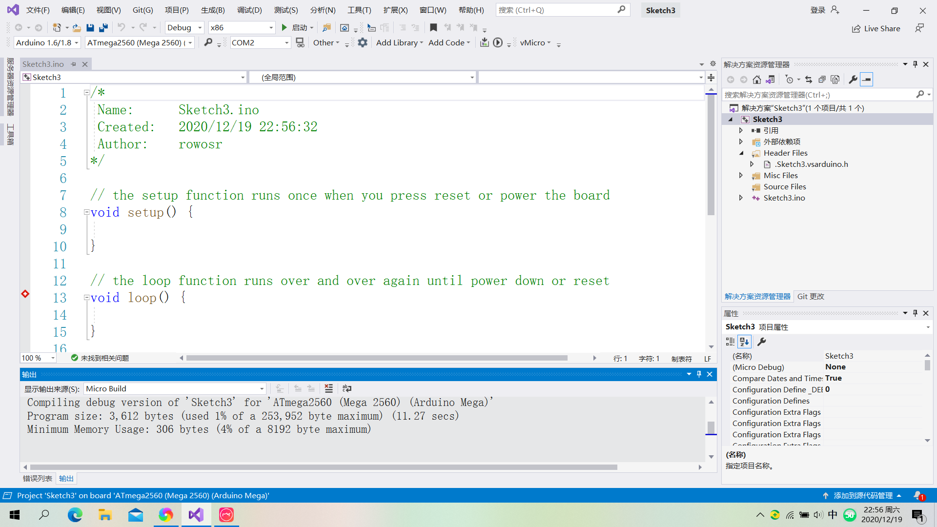 解决vs驱动Arduino没有undefined reference to main_arduino undefined reference to-CSDN博客