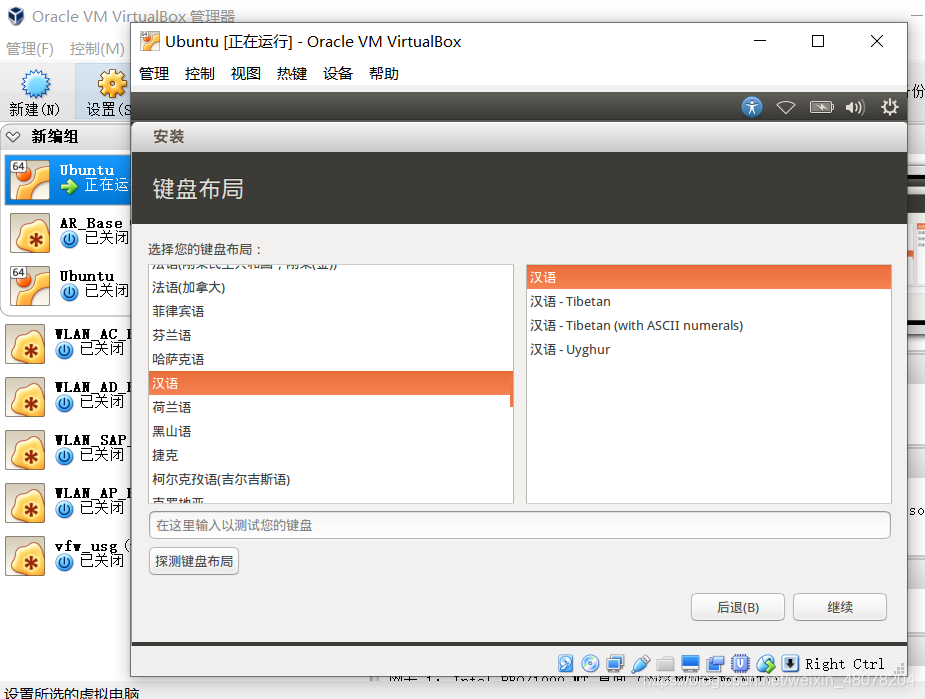 Ubuntu的安装与MapReduce程序的编译运行_ubuntu mapreduce-CSDN博客