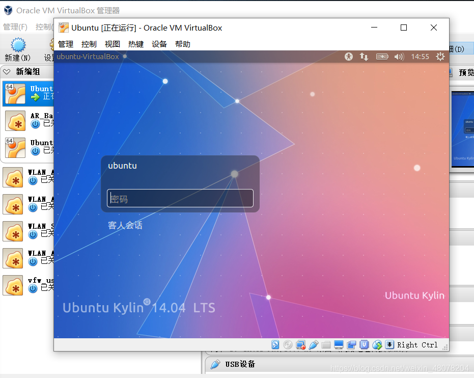 Ubuntu的安装与MapReduce程序的编译运行_ubuntu mapreduce-CSDN博客