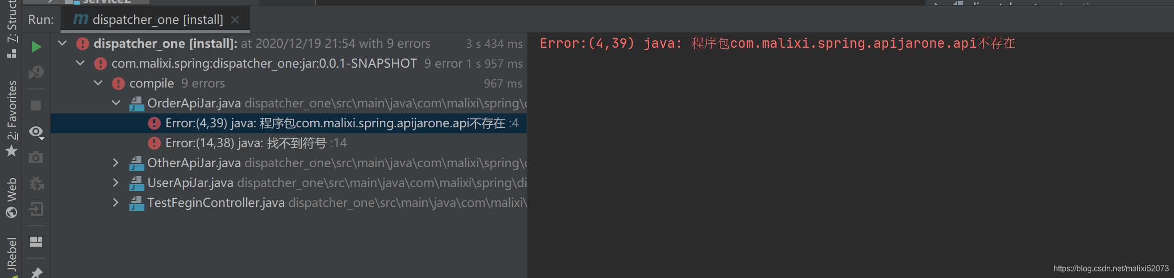 Java 程序包com Xxx Xxx Api不存在 当idea Maven打jar包,并且项目中使用了自己写的第三方依赖的时候 Idea