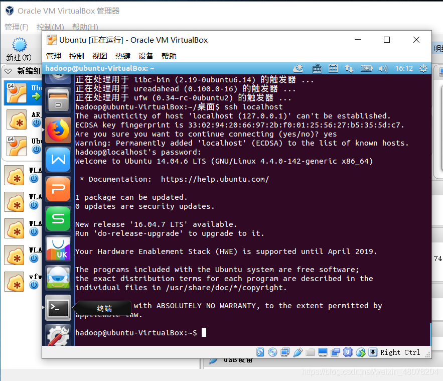 Ubuntu的安装与MapReduce程序的编译运行_ubuntu mapreduce-CSDN博客