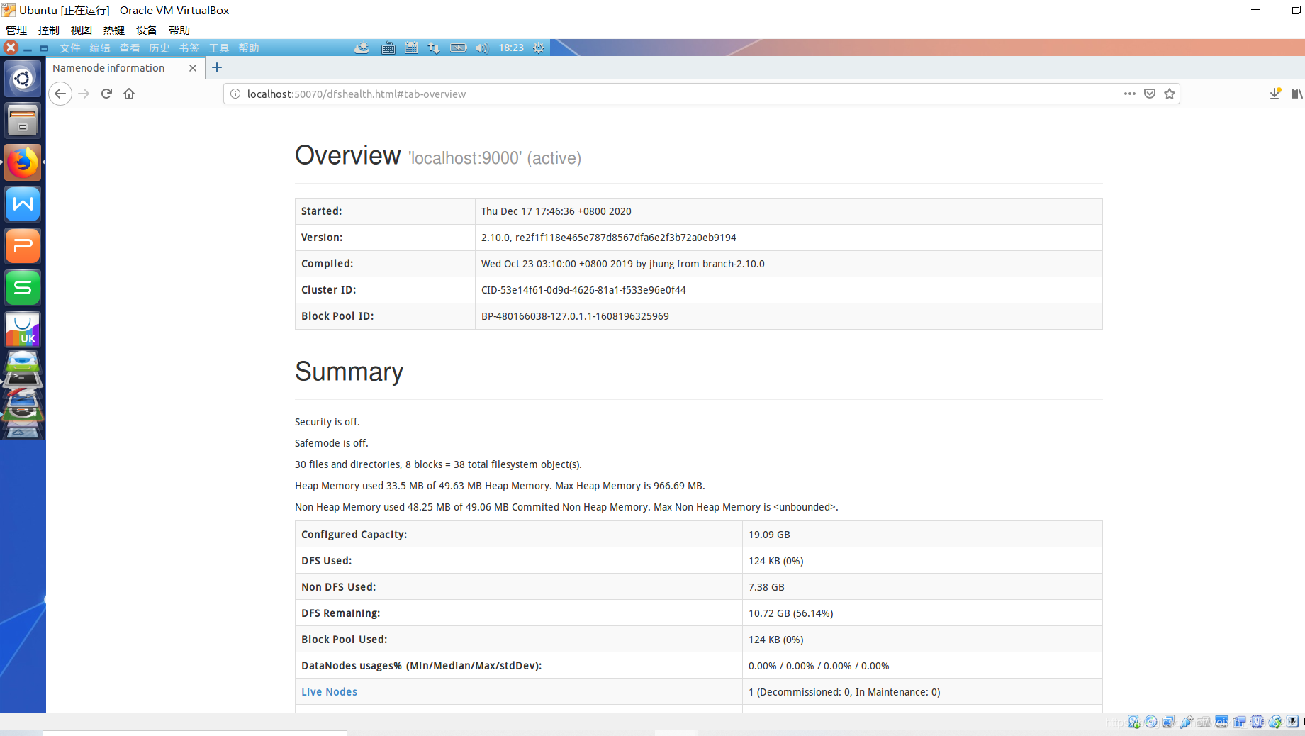 Ubuntu的安装与MapReduce程序的编译运行_ubuntu运行mapreduce-CSDN博客