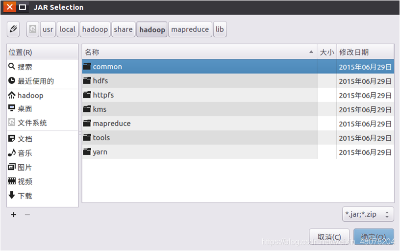 Ubuntu的安装与MapReduce程序的编译运行_ubuntu运行mapreduce-CSDN博客