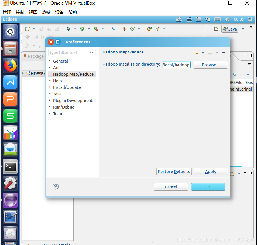 Ubuntu的安装与MapReduce程序的编译运行_ubuntu运行mapreduce-CSDN博客