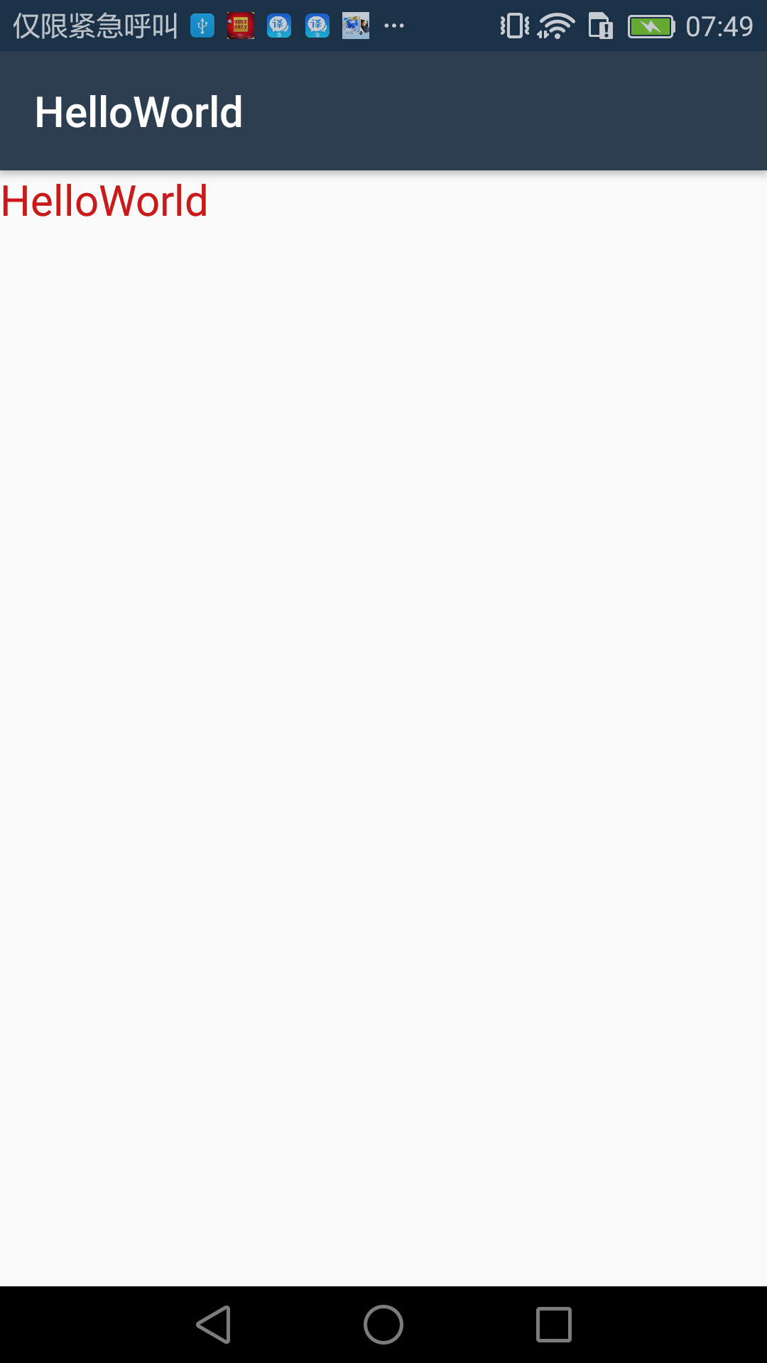 C#开发Android App--03--创建第一个app--Hello World_c＃开发android-CSDN博客