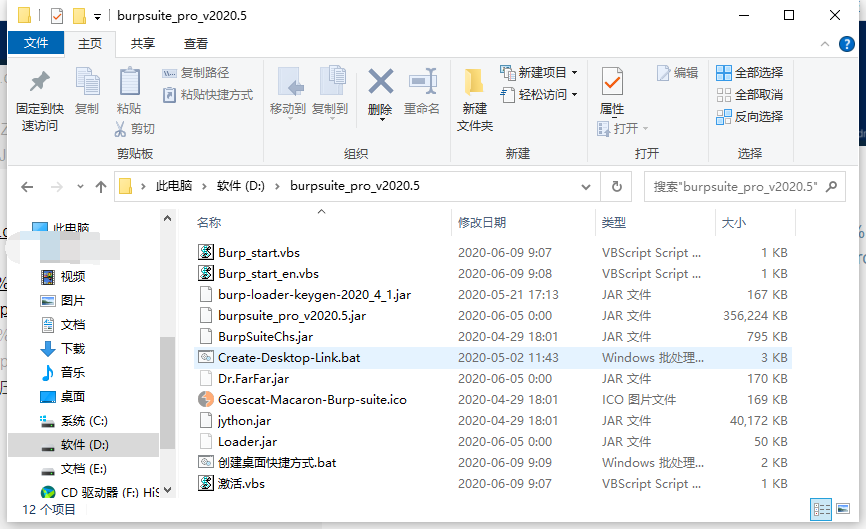 burpsuite工具抓包及Intruder暴力破解的使用_burpsuite抓到post数据包怎么查看用户名密码-CSDN博客