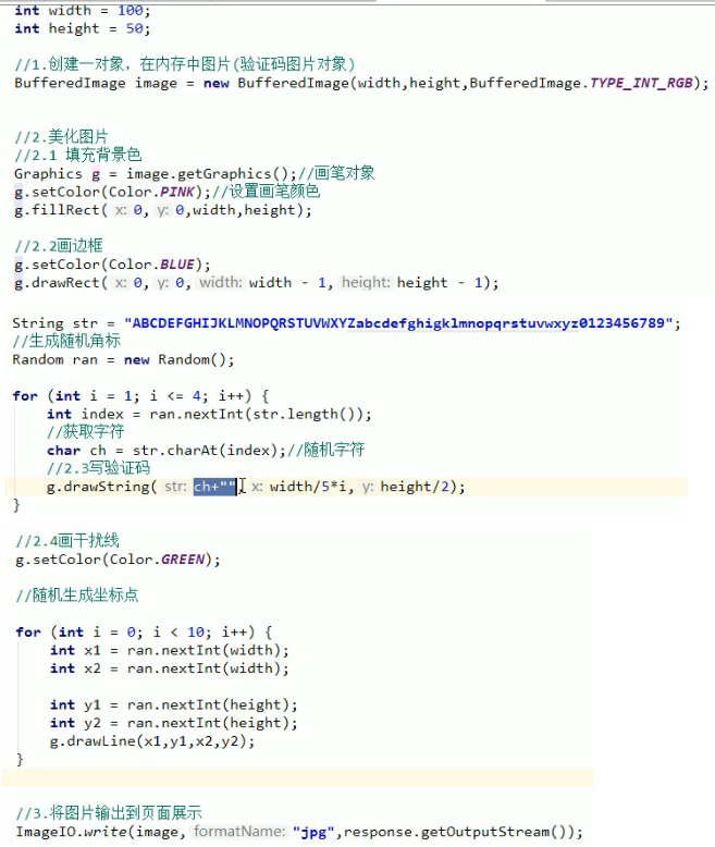 07_Response封装响应数据返回给前端, ServletContext对象共享数据_后端response 的值返回到前端-CSDN博客