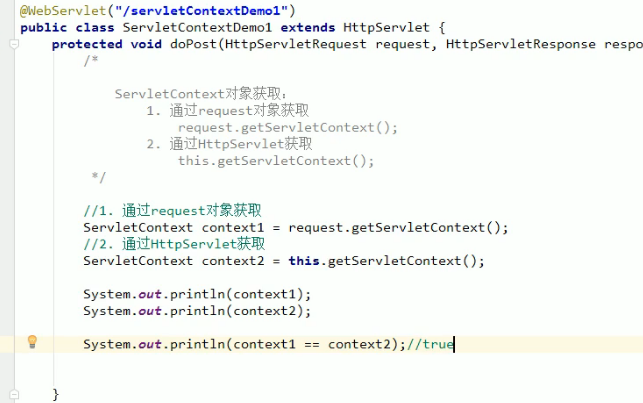 07_Response封装响应数据返回给前端, ServletContext对象共享数据_后端response 的值返回到前端-CSDN博客