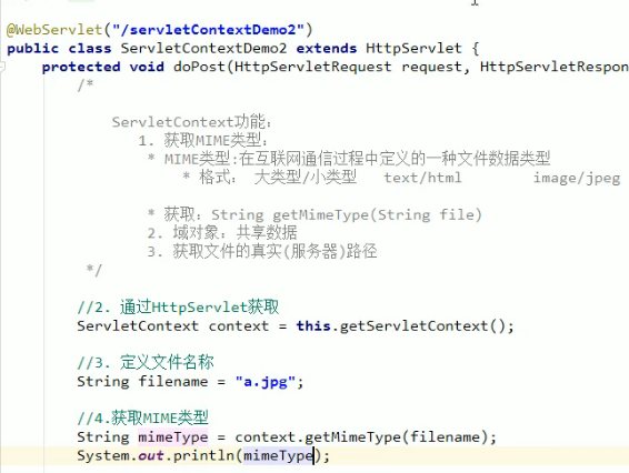 07_Response封装响应数据返回给前端, ServletContext对象共享数据_后端response 的值返回到前端-CSDN博客
