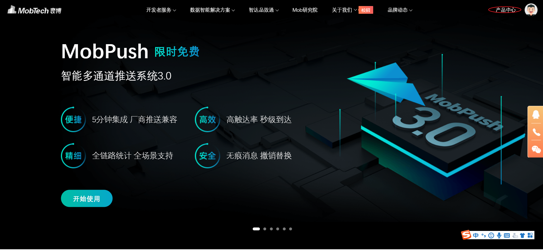 android怎么实现手机号登录（2020最新版超详细Mob平台+SMSSDK）？_android mob-CSDN博客