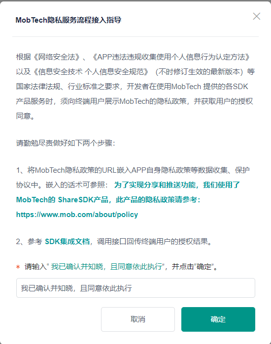 android怎么实现手机号登录（2020最新版超详细Mob平台+SMSSDK）？_android mob-CSDN博客