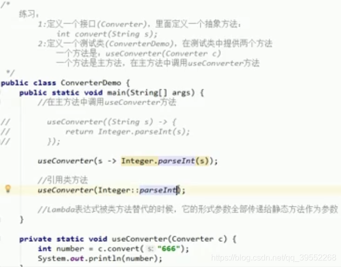 Java Lambda表达式支持的方法引用java Source 15 中不支持方法引用 Csdn博客