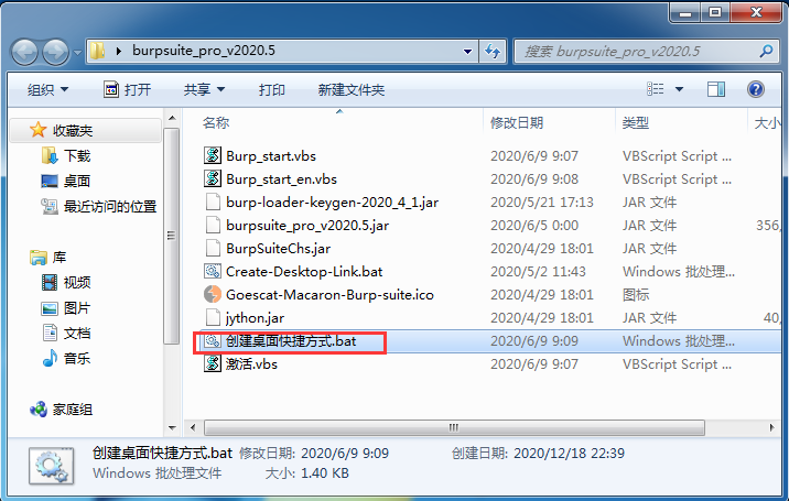 burpsuite工具抓包及Intruder暴力破解的使用_burpsuite抓到post数据包怎么查看用户名密码-CSDN博客