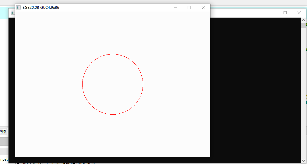（一）ege基本认识和安装使用教程_easy graphics engine-CSDN博客