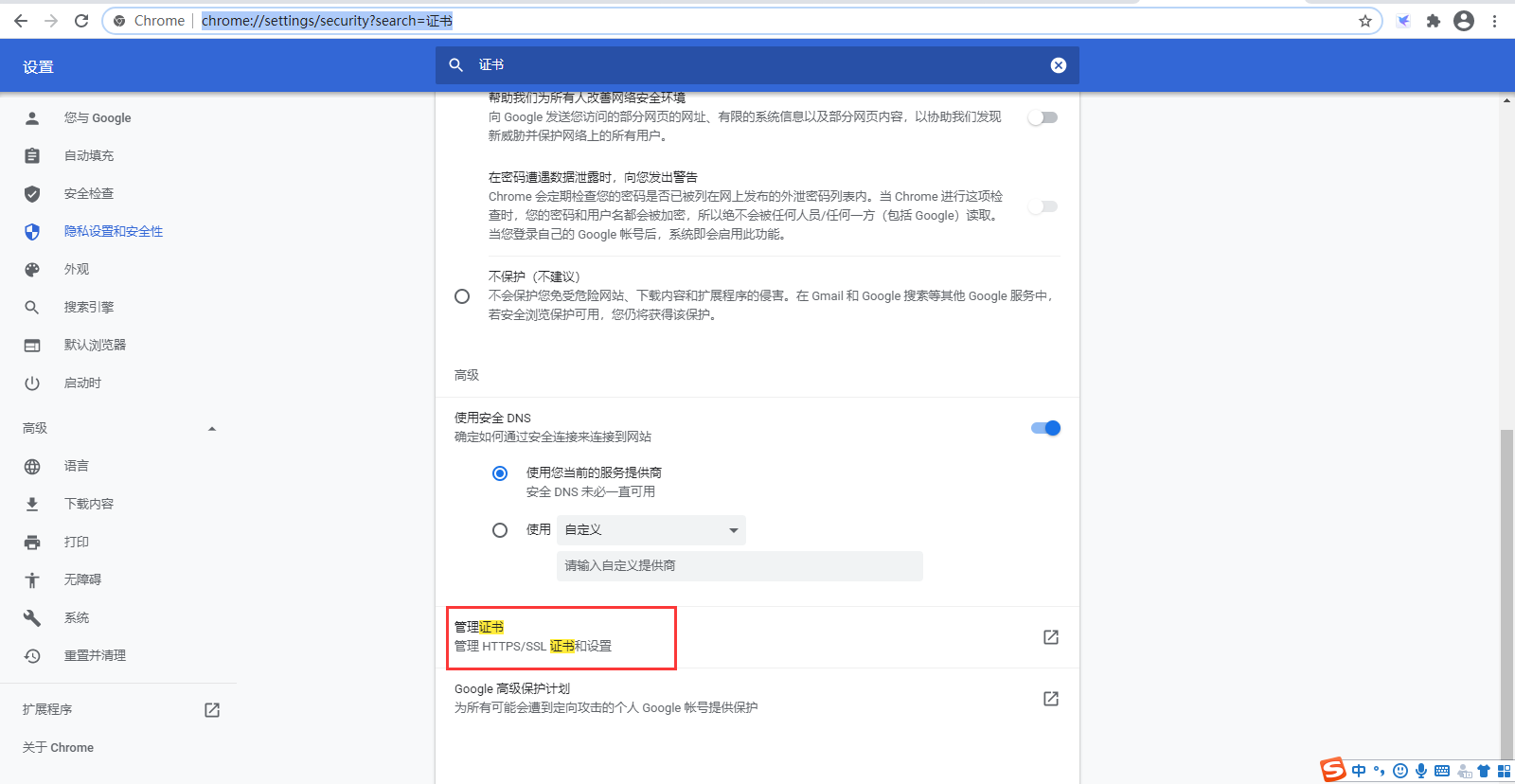 burpsuite工具抓包及Intruder暴力破解的使用_burpsuite抓到post数据包怎么查看用户名密码-CSDN博客