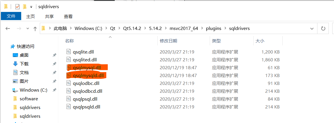 Qt5.14.2 安装MySql驱动_qt5.14.2添加qmysql驱动-CSDN博客