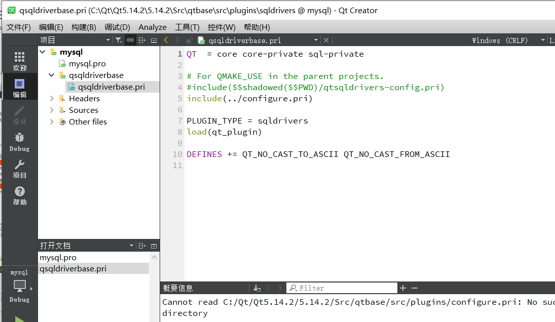 Qt5.14.2 安装MySql驱动_qt5.14.2添加qmysql驱动-CSDN博客