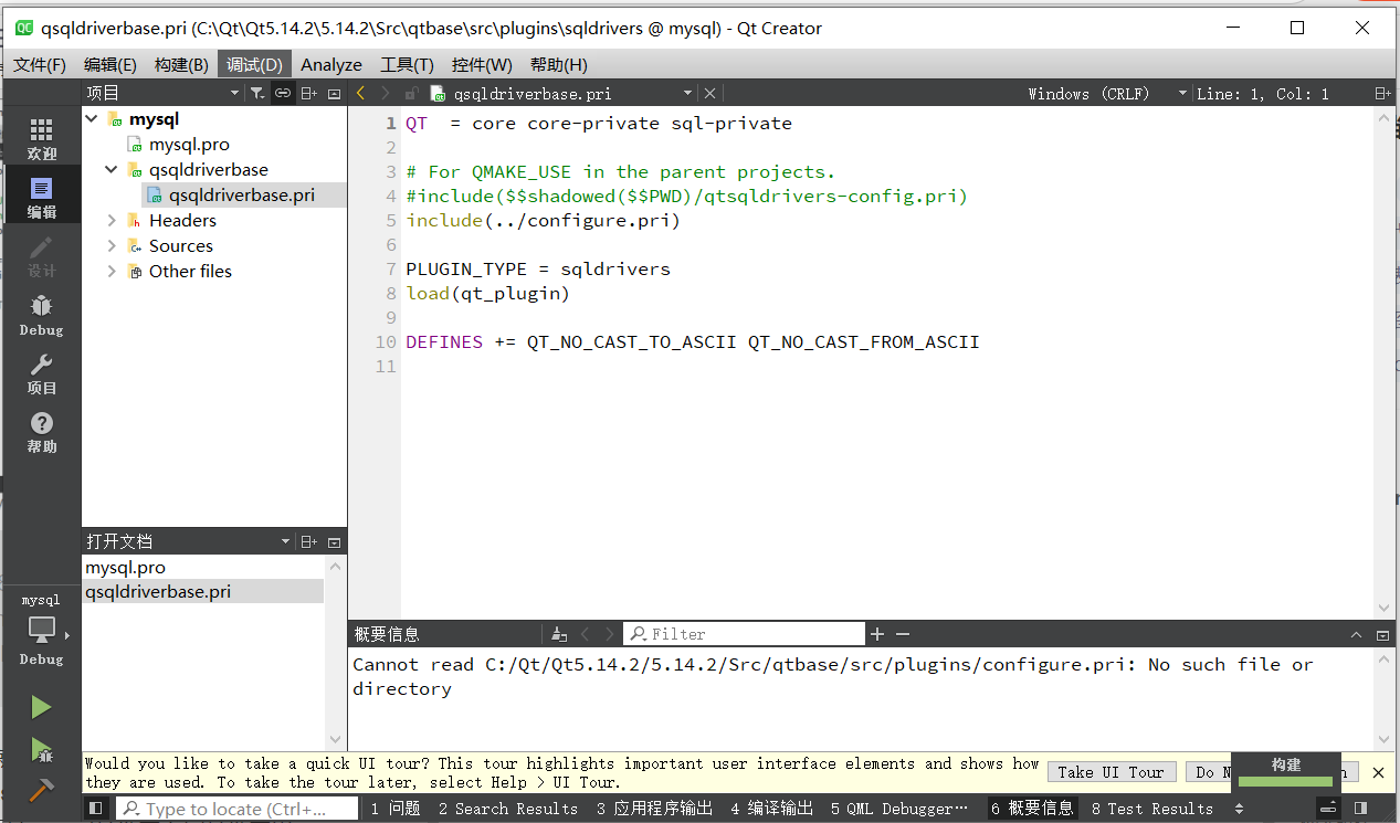 Qt5142 安装mysql驱动qt5142添加qmysql驱动 Csdn博客 