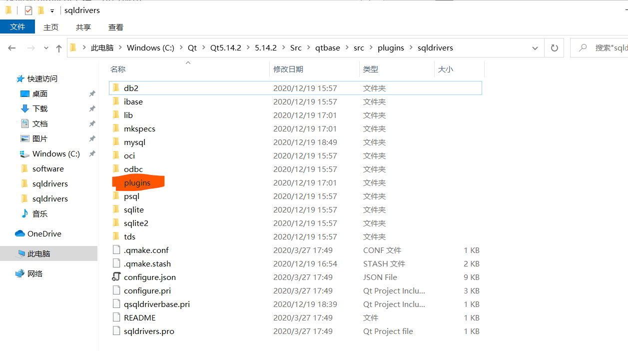Qt5.14.2 安装MySql驱动_qt5.14.2添加qmysql驱动-CSDN博客