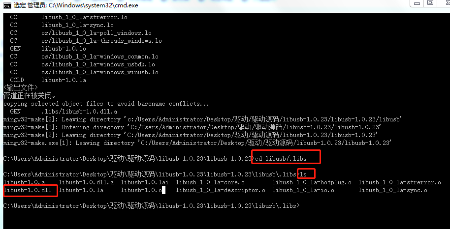 windows下mingw32 编译 libusb[实测可行]_mingw编译libusb源码库-CSDN博客