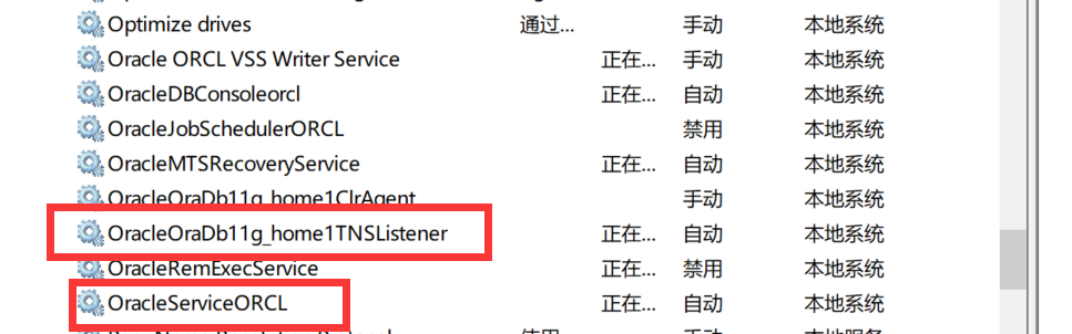 Oracle11g安装与卸载|Toad for Oracle安装-CSDN博客