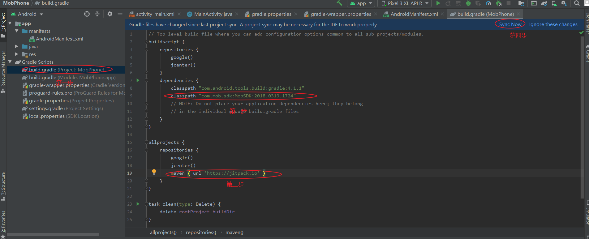android怎么实现手机号登录（2020最新版超详细Mob平台+SMSSDK）？_android mob-CSDN博客