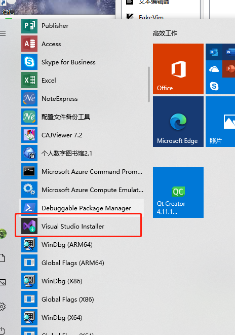 QT5.14搭建MSVC(VS2017) x86 以及64位编译器开发环境搭建（GDB配置）_vs2017 qt 64-CSDN博客
