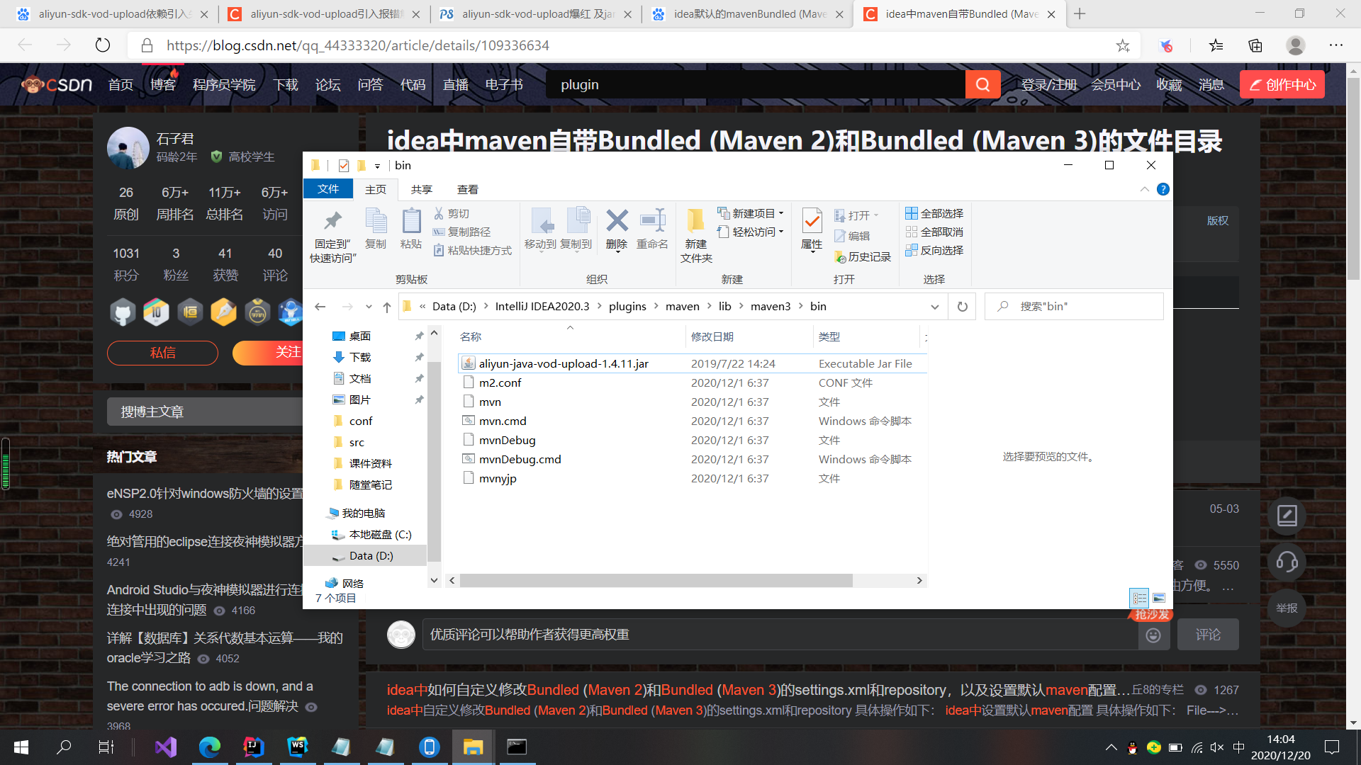 引入aliyun-sdk-vod-upload失败解决方案_aliyun-sdk-vod-upload没有了吗-CSDN博客