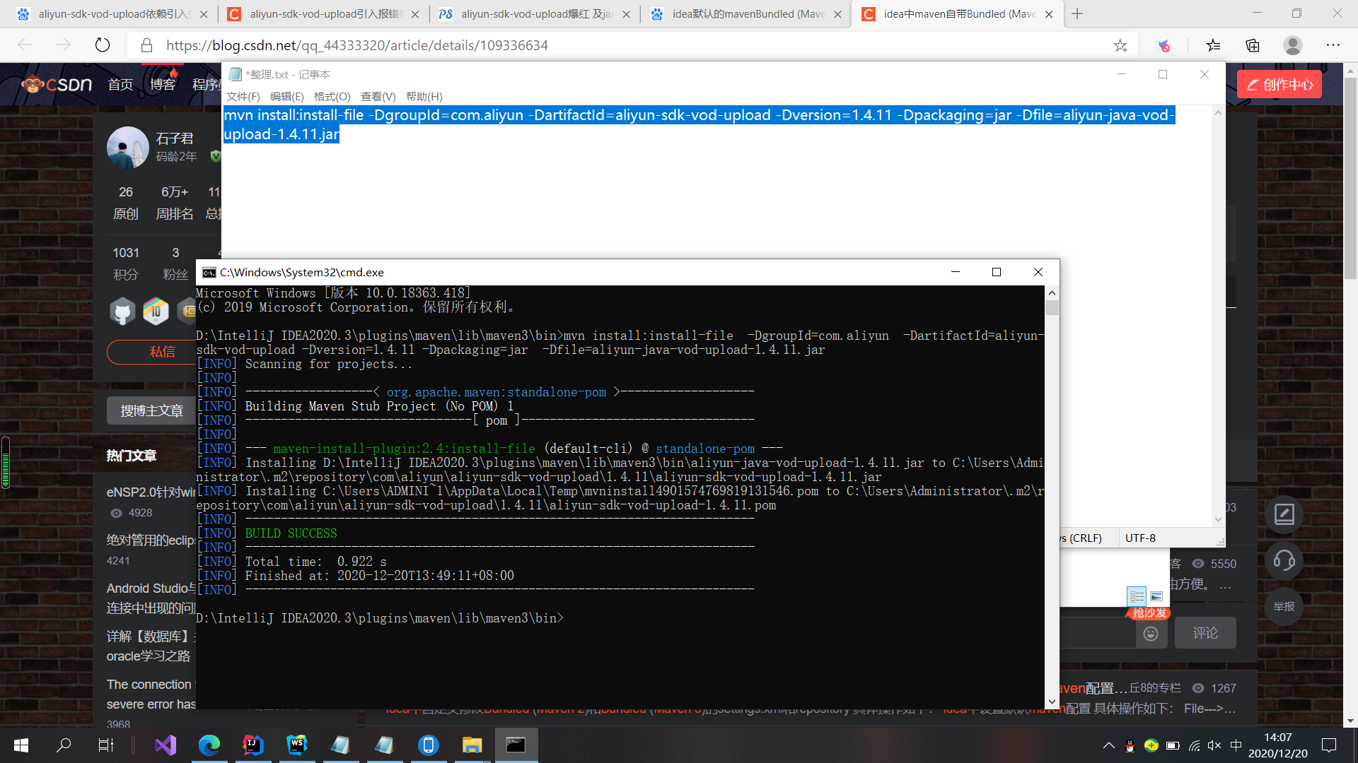 引入aliyun-sdk-vod-upload失败解决方案_aliyun-sdk-vod-upload没有了吗-CSDN博客