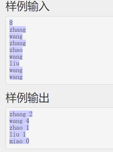 1483选票统计（一）（结构体专题）某单位进行选举有5位候选人zhang、wang、zhao、liu、miao。编写程序统计每人所 Csdn博客