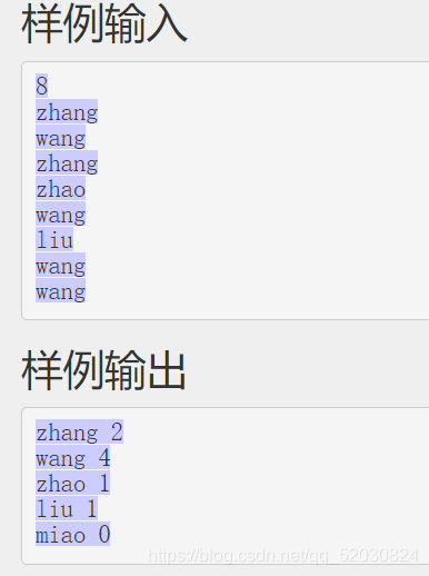1483选票统计(一)(结构体专题)某单位进行选举有5位候选人zhang、wang、zhao、liu、miao。编写程序统计每人所 Csdn博客