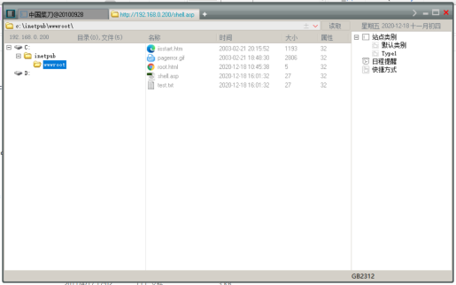 复现IIS PUT任意上传漏洞(过程，步骤，说明)_iis put scaner 工具-CSDN博客