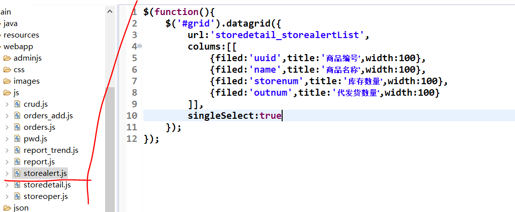 Java全栈开发 Java Erp系统开发：商业erp（十一）库存预警，javamail发送预警邮件java库存预警功能怎么实现 Csdn博客