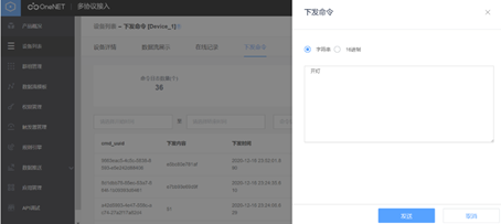 一文玩转中移OneNET物联网MQTT协议远程控制树莓派Python网络编程技术_树莓派和物联网-CSDN博客