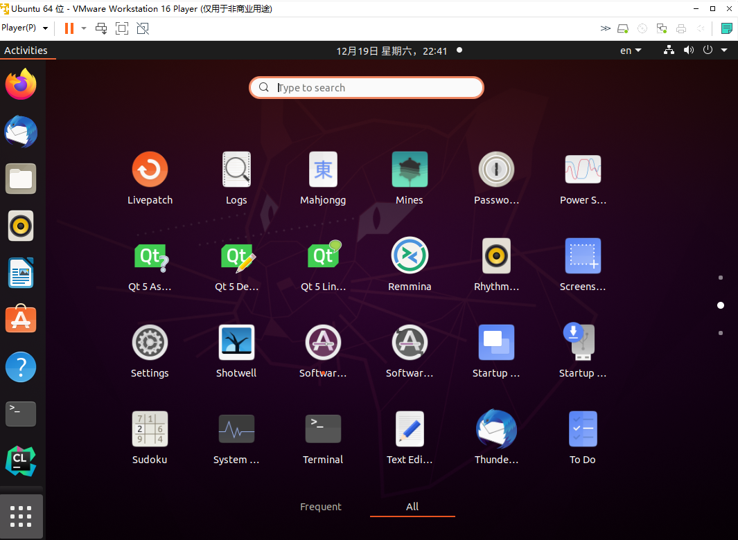 Linux虚拟机下PCL安装与配置(最最最最新)_pcl2 linux-CSDN博客